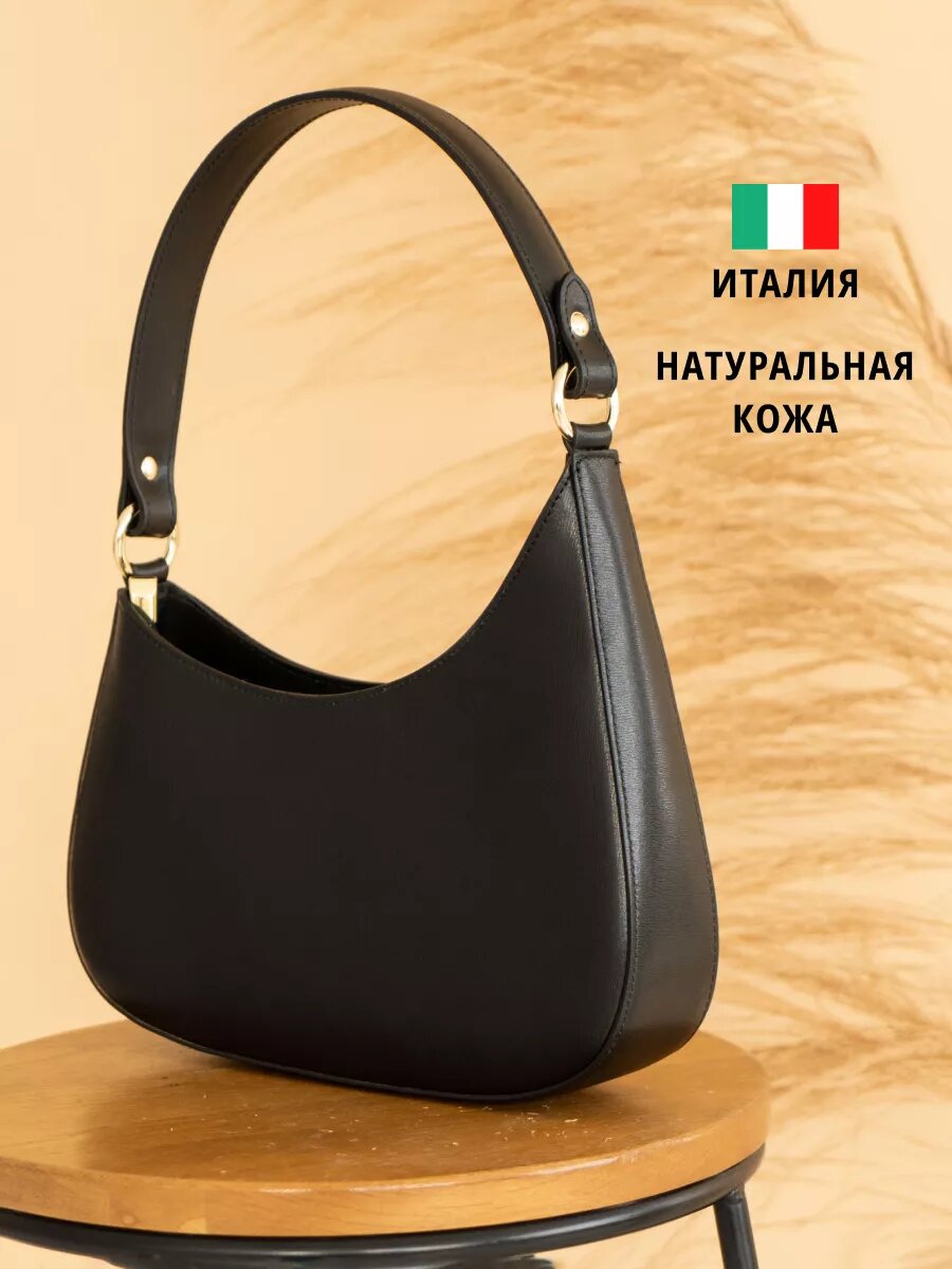 Сумка багет