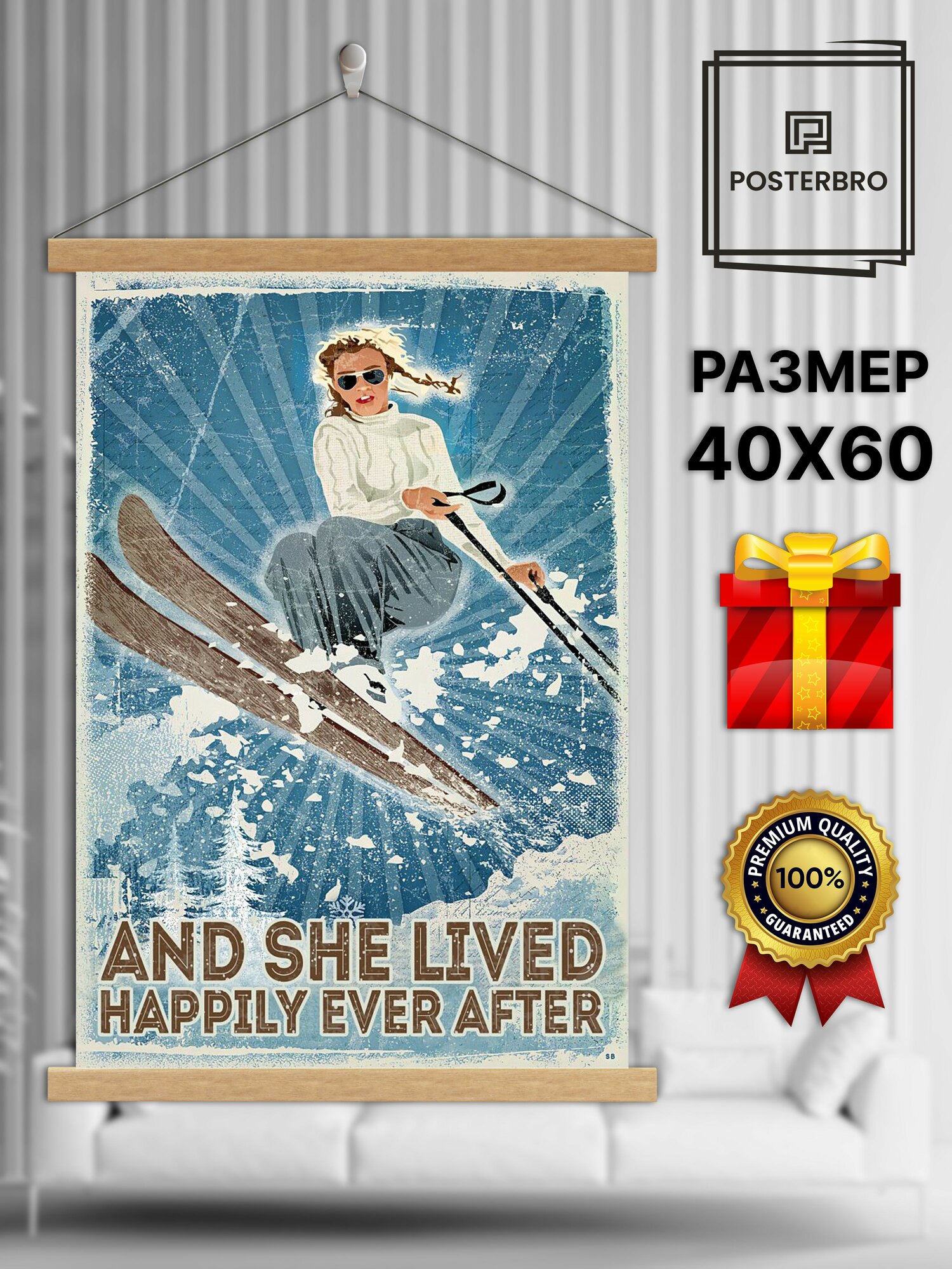 Постер интерьерный с магнитным подвесом Горнолыжный, 40*60 винтажная картина