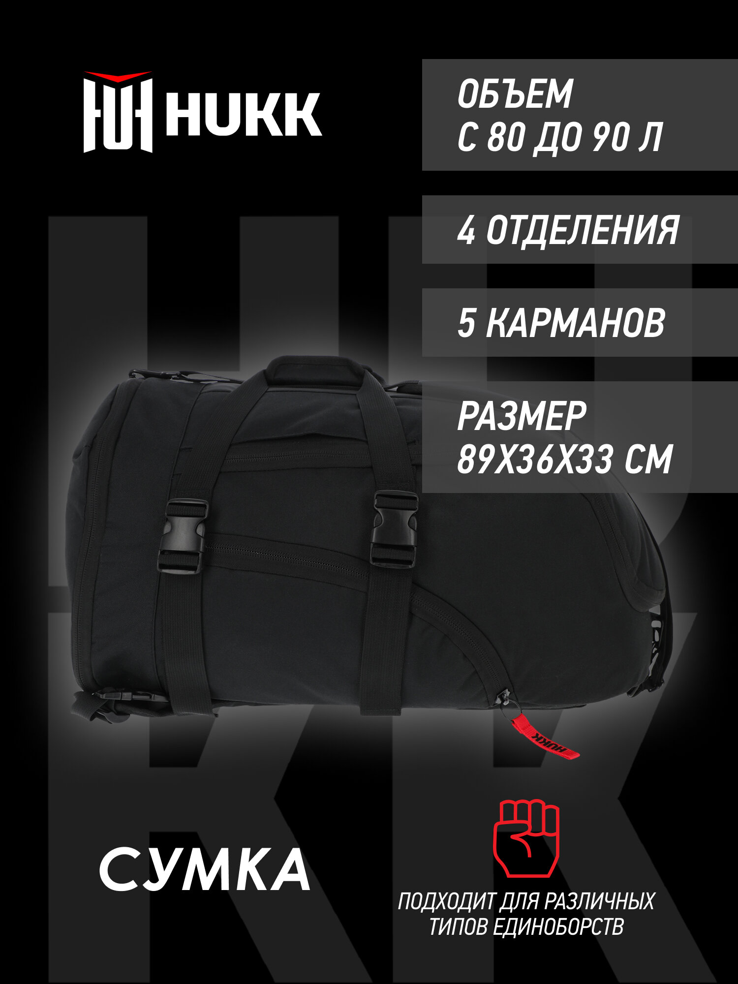 Сумка Bag backpack