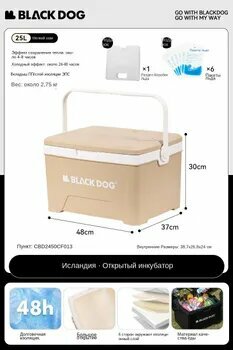 Термобак спортивный