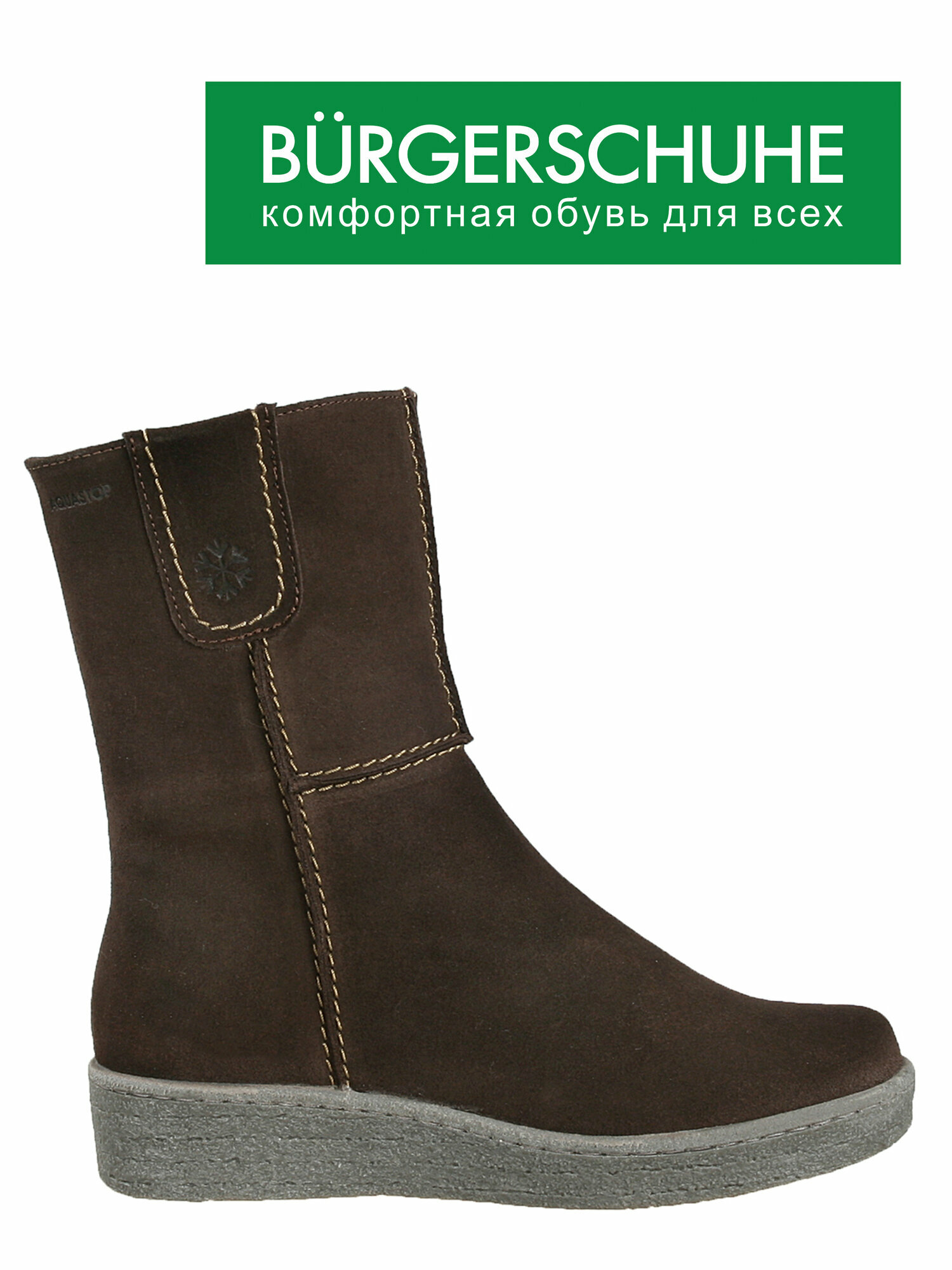 Сапоги на овчине защита АКВАСТОП