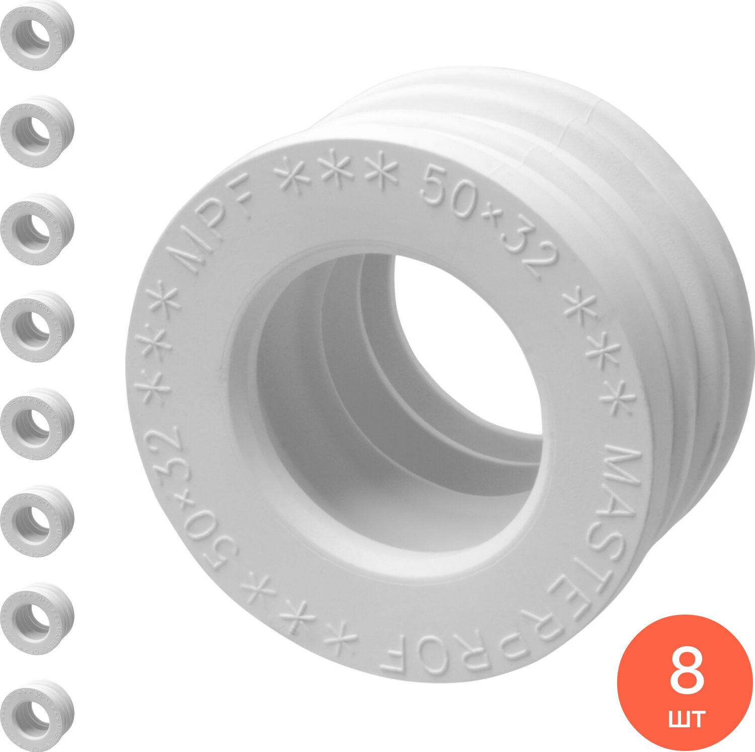 Манжета для унитаза Симтек переходная трехлепестковая для канализации, резиновая, белая, на диаметр слива 32мм / сантехника (комплект из 8 шт)