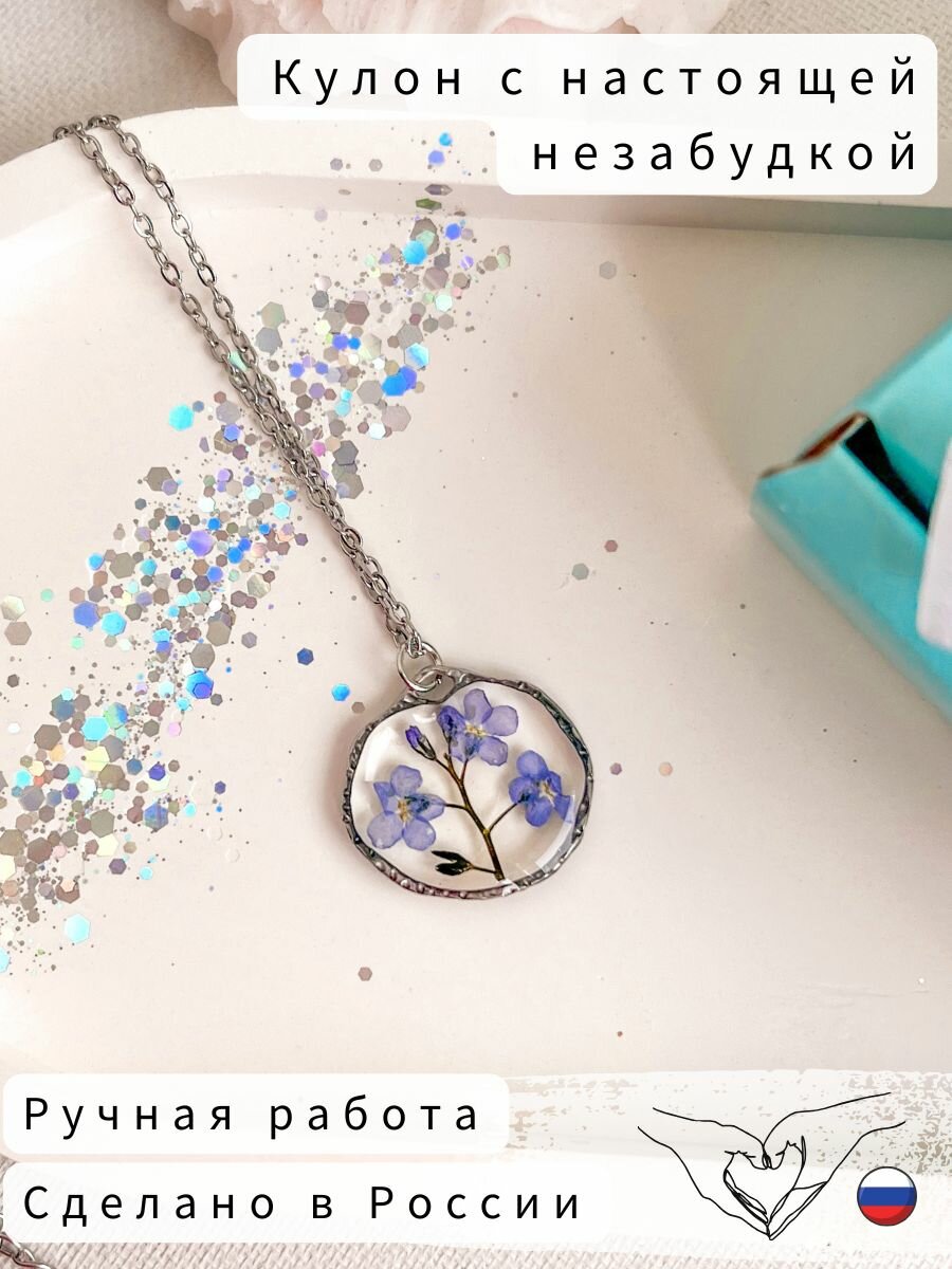 Колье, эпоксидная смола