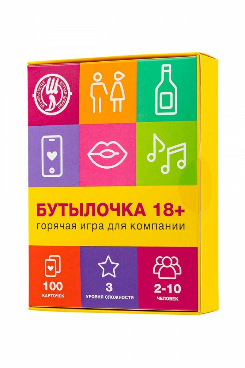 Карточная игра "Бутылочка 18+", 100 карт