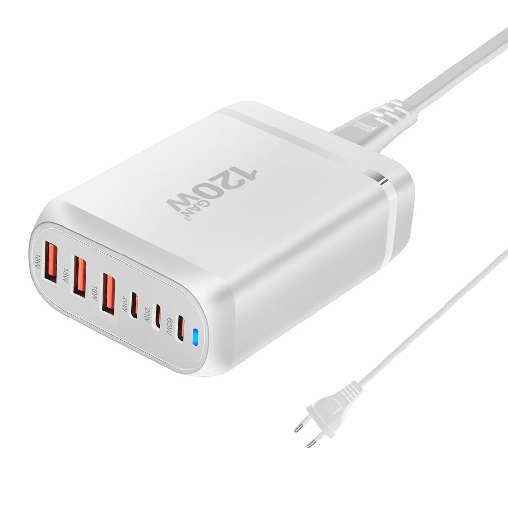 Быстрая зарядка высокой мощности 120 Вт с 3 портами USB и портом типа C Станция 6 в 1 для смартфонов, планшетов ноутбуков