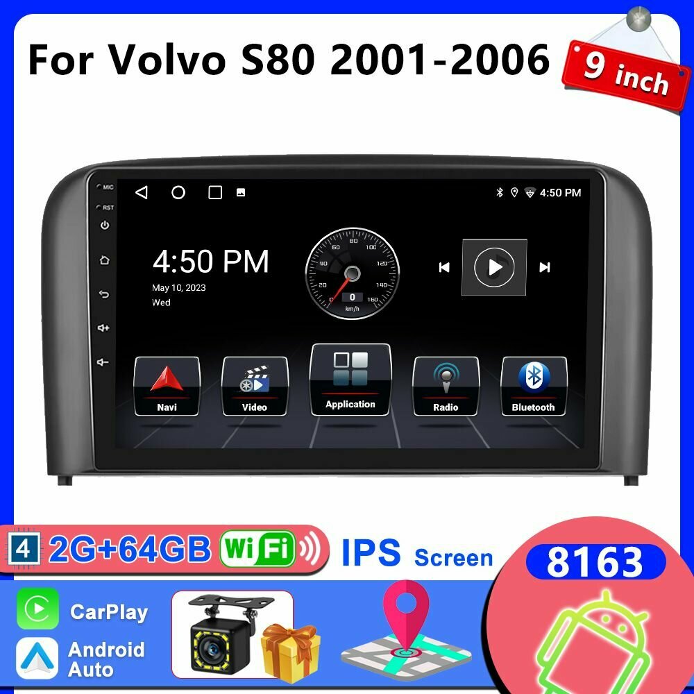 Магнитола для Volvo S80 1998-2006 IPS экран DSP, Wi-Fi, 2 DIN