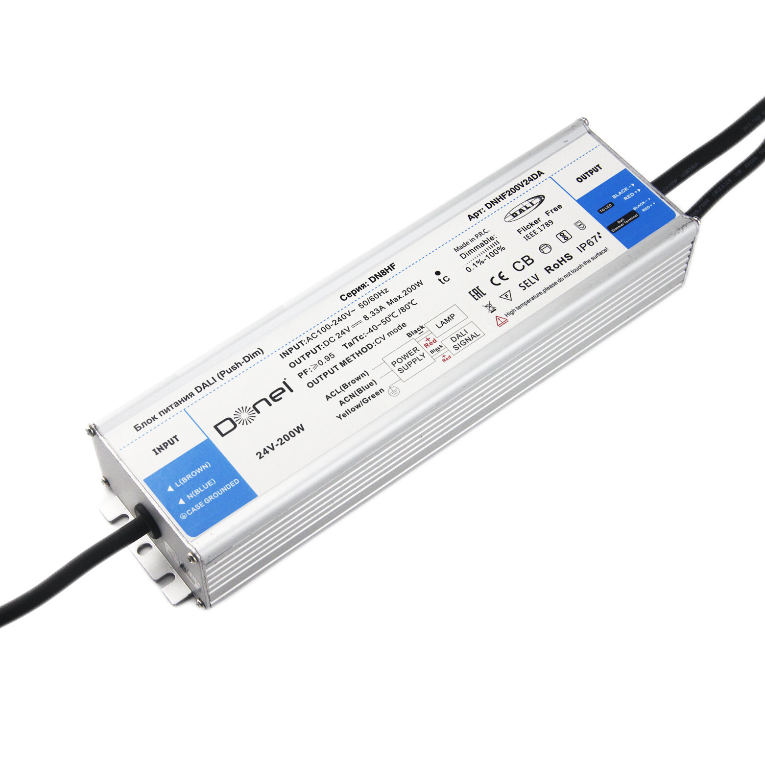 Блок питания для LED-ленты, DC24В 200Вт 8.3А IP67, управление DALI с функцией Push-Dim, 260х73х45мм, PFC >0.95, Donel