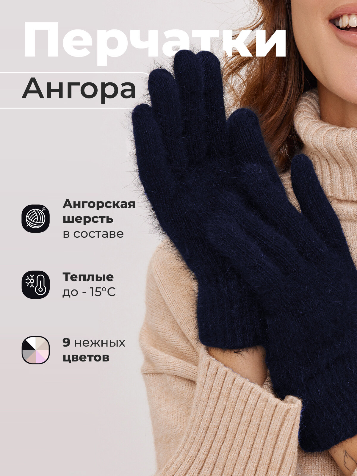 Перчатки Осень-зима 2025 для женщин