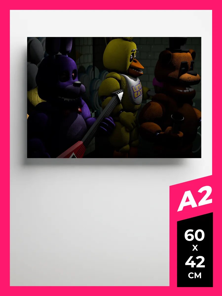 Постеры фнаф и плакаты FNAF Five Nights at Freddy’s 99, матовая фотобумага премиум качества