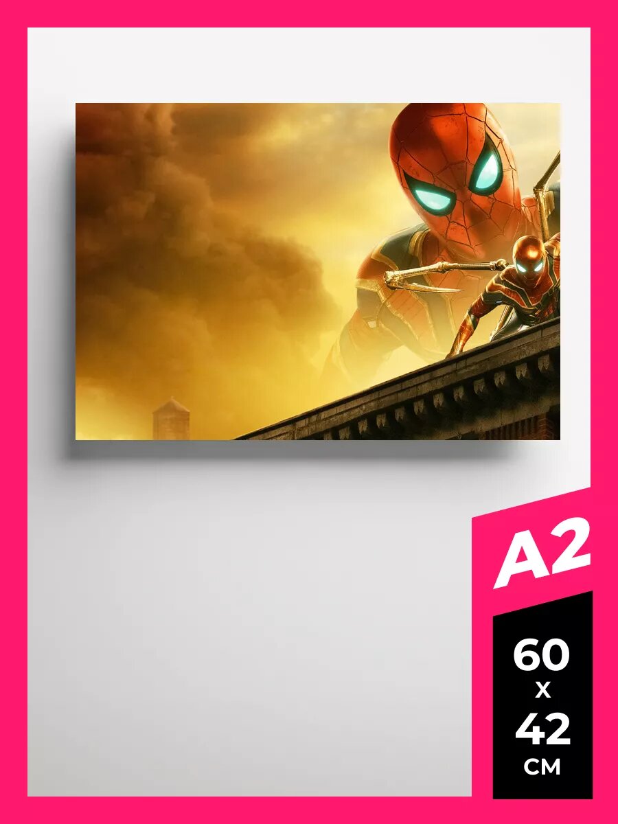 Постер человек паук плакат spider man А1, А2, А3,50х70 42, матовая фотобумага премиум качества
