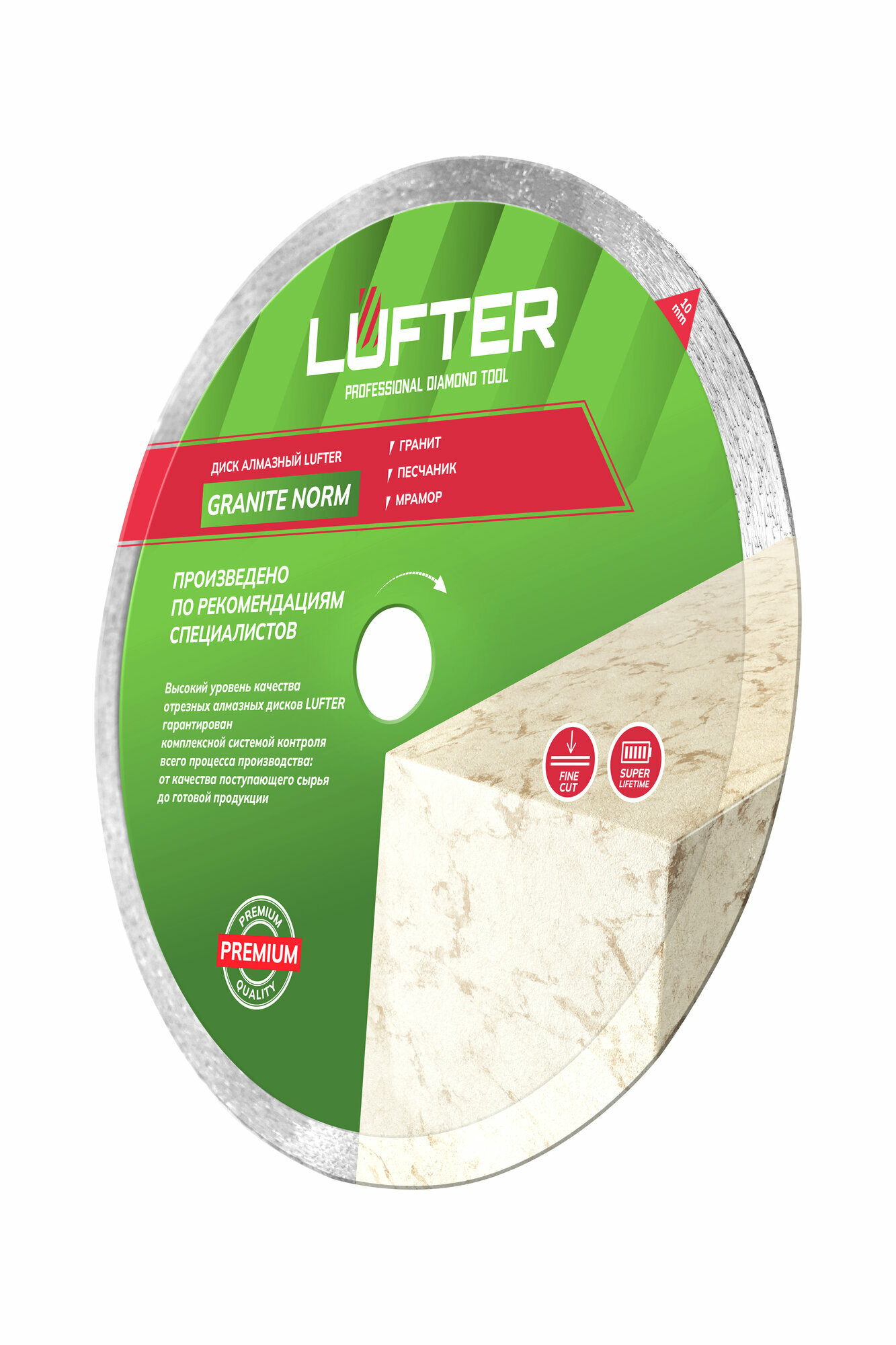 Диск алмазный LUFTER GRANITE NORM 230 мм x 25,4 мм по граниту и мрамору