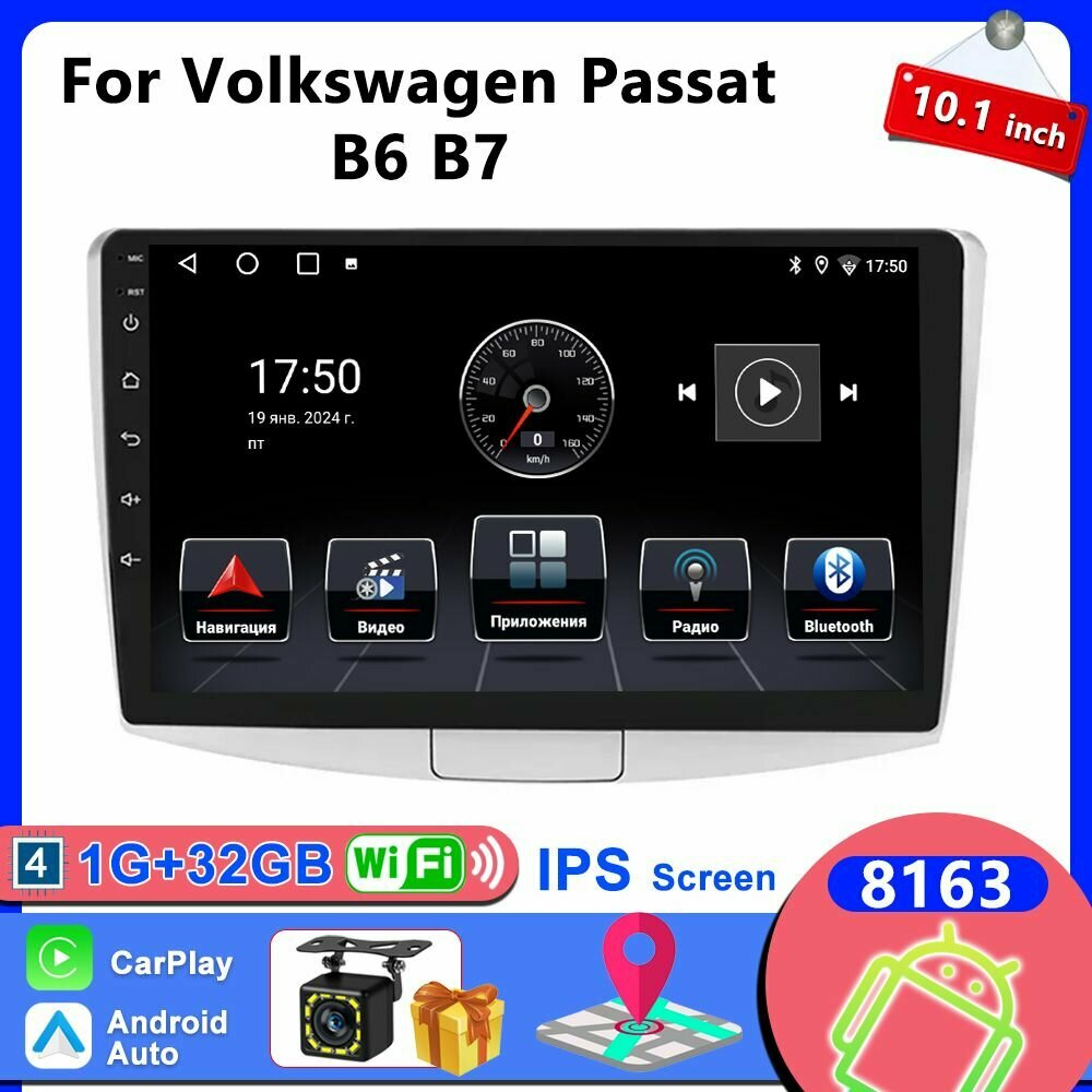 Автомагнитола 2 дин Андроид for Фольксваген/Volkswagen Passat B6 B7 навигатор-Мультимедиа автомабиля