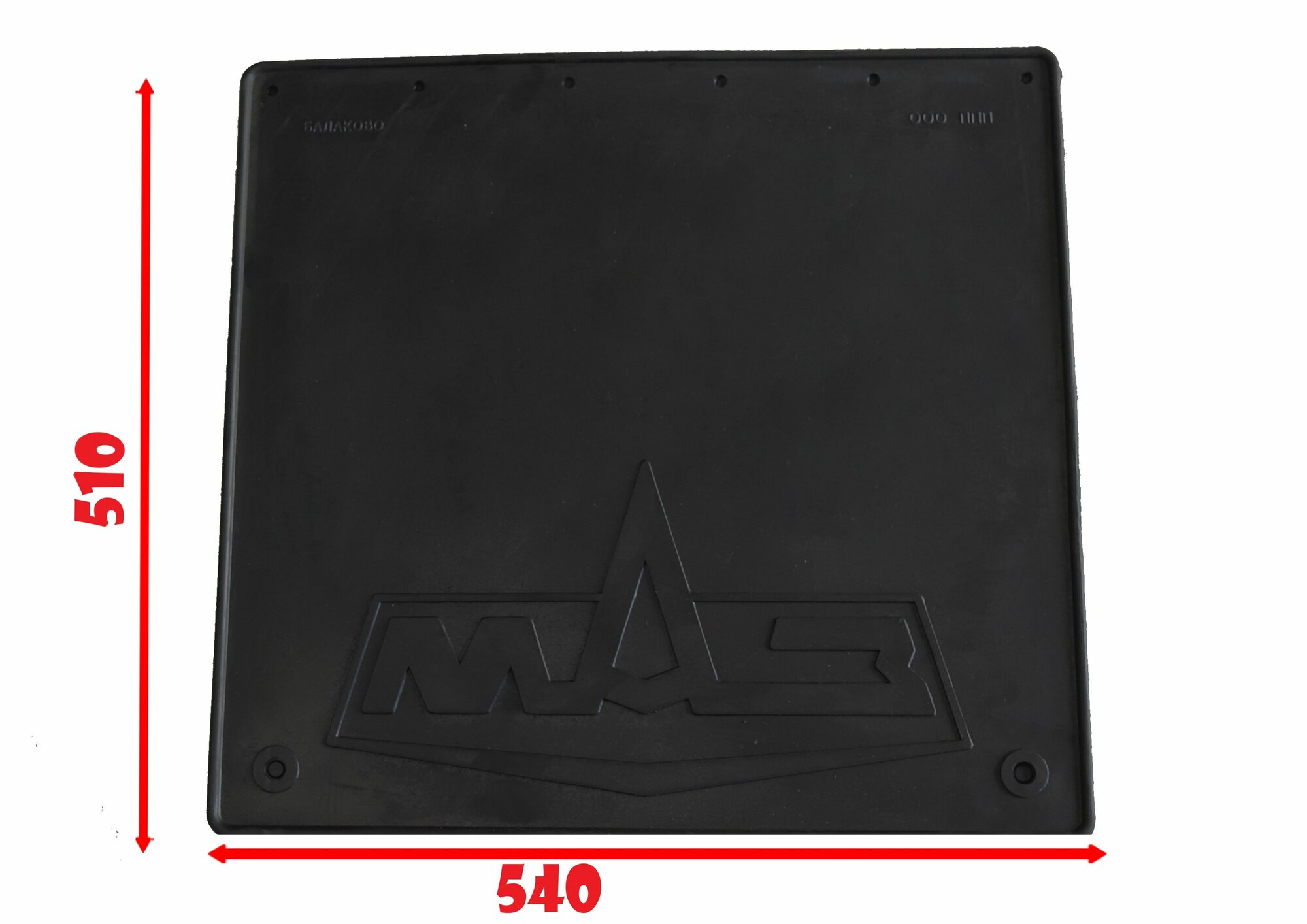 Брызговик нижний кабины МАЗ (540х510) 5336-8403276 резина-ткань