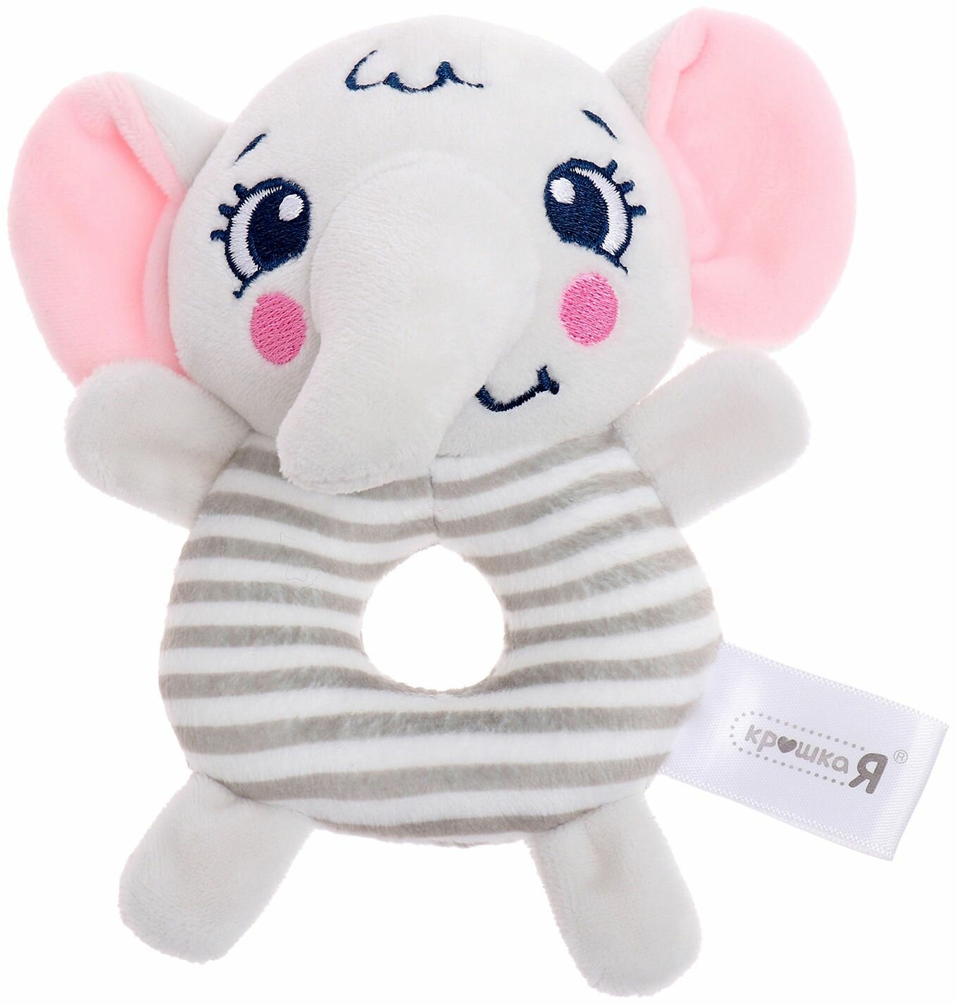 Погремушка тканевая "Слон", первая тактильная игрушка для малышей, мягкая погремушка для новорожденных, детская шумелка, развиваем моторику, зрение и слух, от 0 месяцев