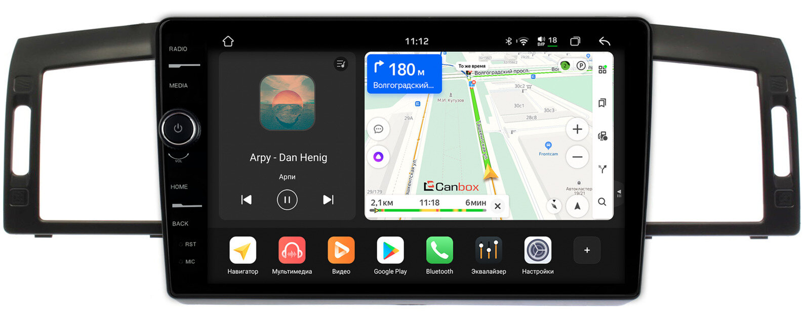 Штатная магнитола Canbox PRO-Line 7875-9-1249 для Infiniti M35, M45 2005-2010 на Android 13 (4G-SIM, 8/256, DSP, QLed)