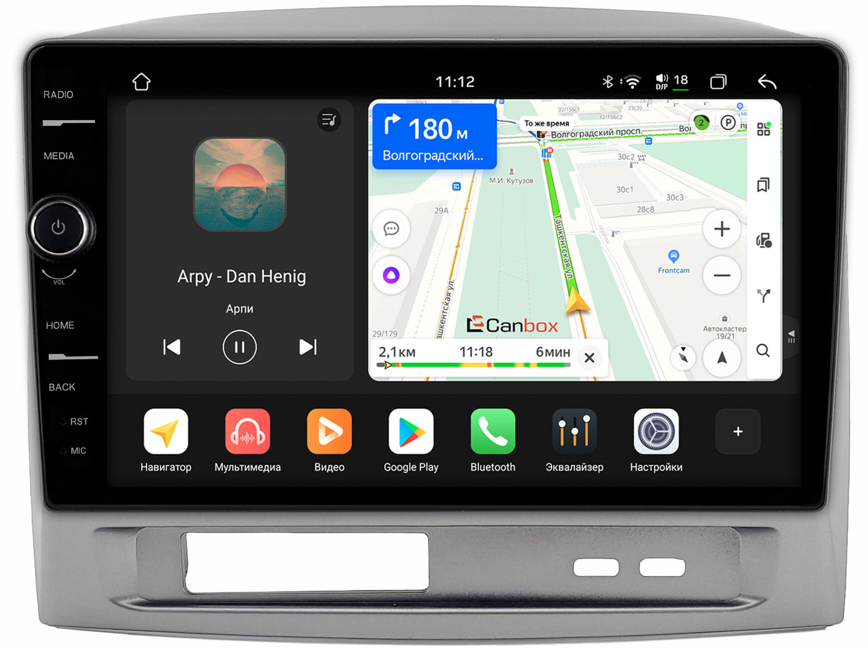 Штатная магнитола Geely MK 2006-2013 Canbox PRO-Line 7875-9-1680 на Android 13 (4G-SIM, 8/256, DSP, QLed)