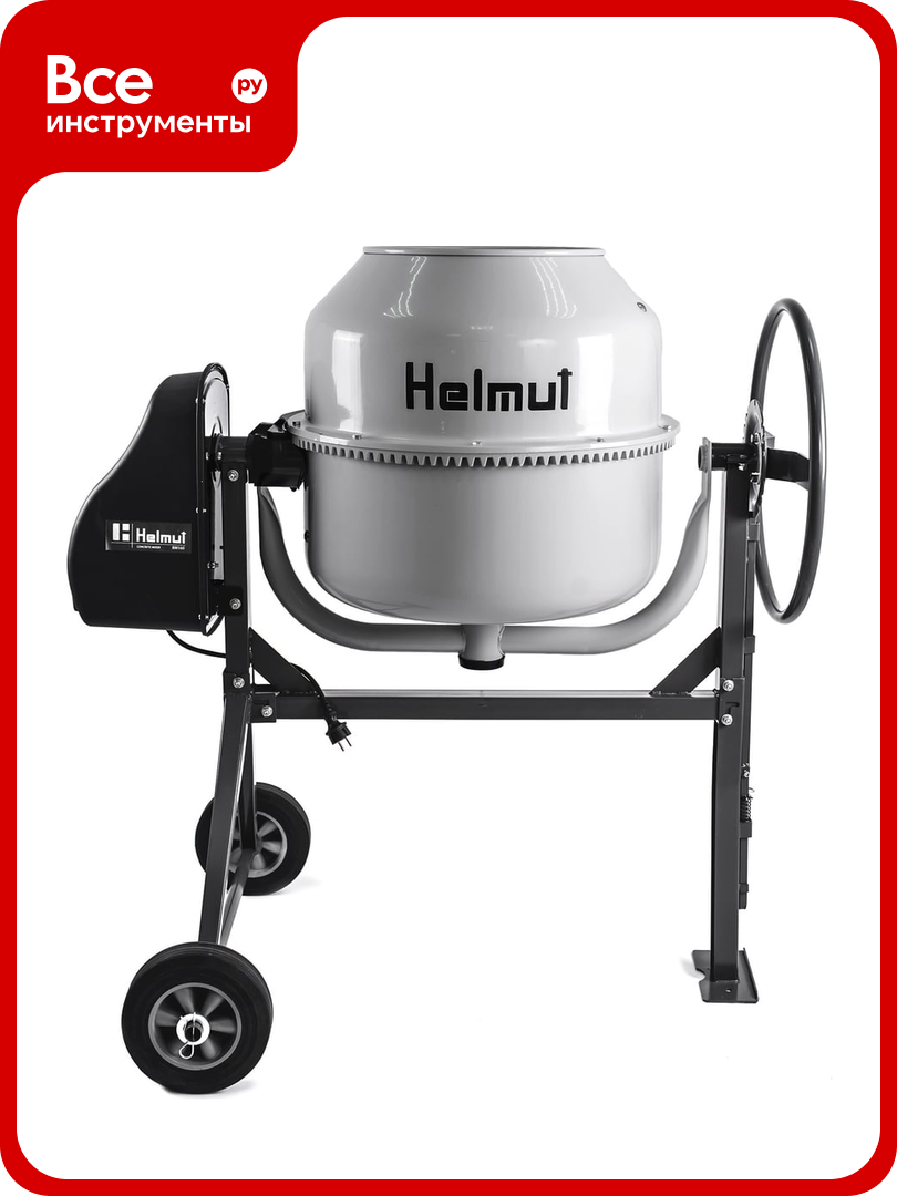 Бетоносмеситель Helmut BM160 hl-13, резиновый