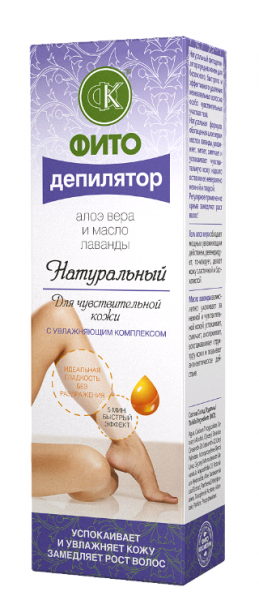 Fitoкосметик Фитодепилятор - Натуральный Крем-депилятор для чувствительной кожи "алоэ вера и Масло лаванды" 100 мл.