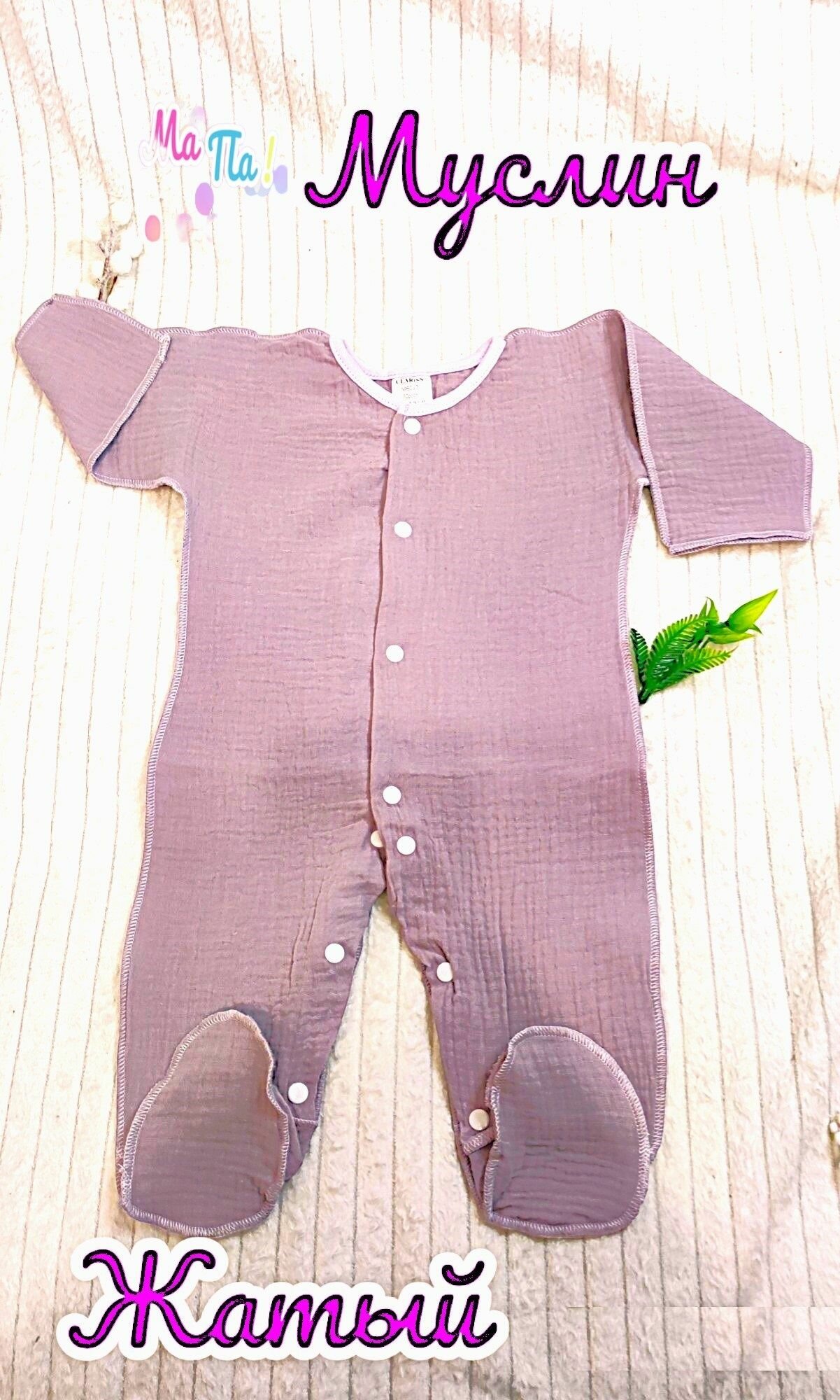 Комплект одежды