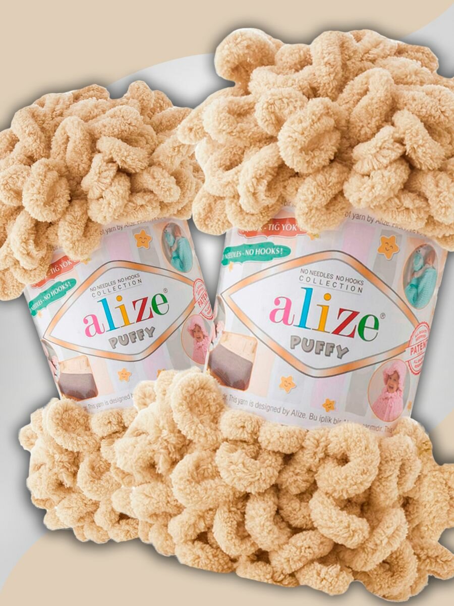 Пряжа для вязания Alize Puffy с готовыми петлями, цвет 95 светло-бежевый, 100 г / 9 м, 2 мотка