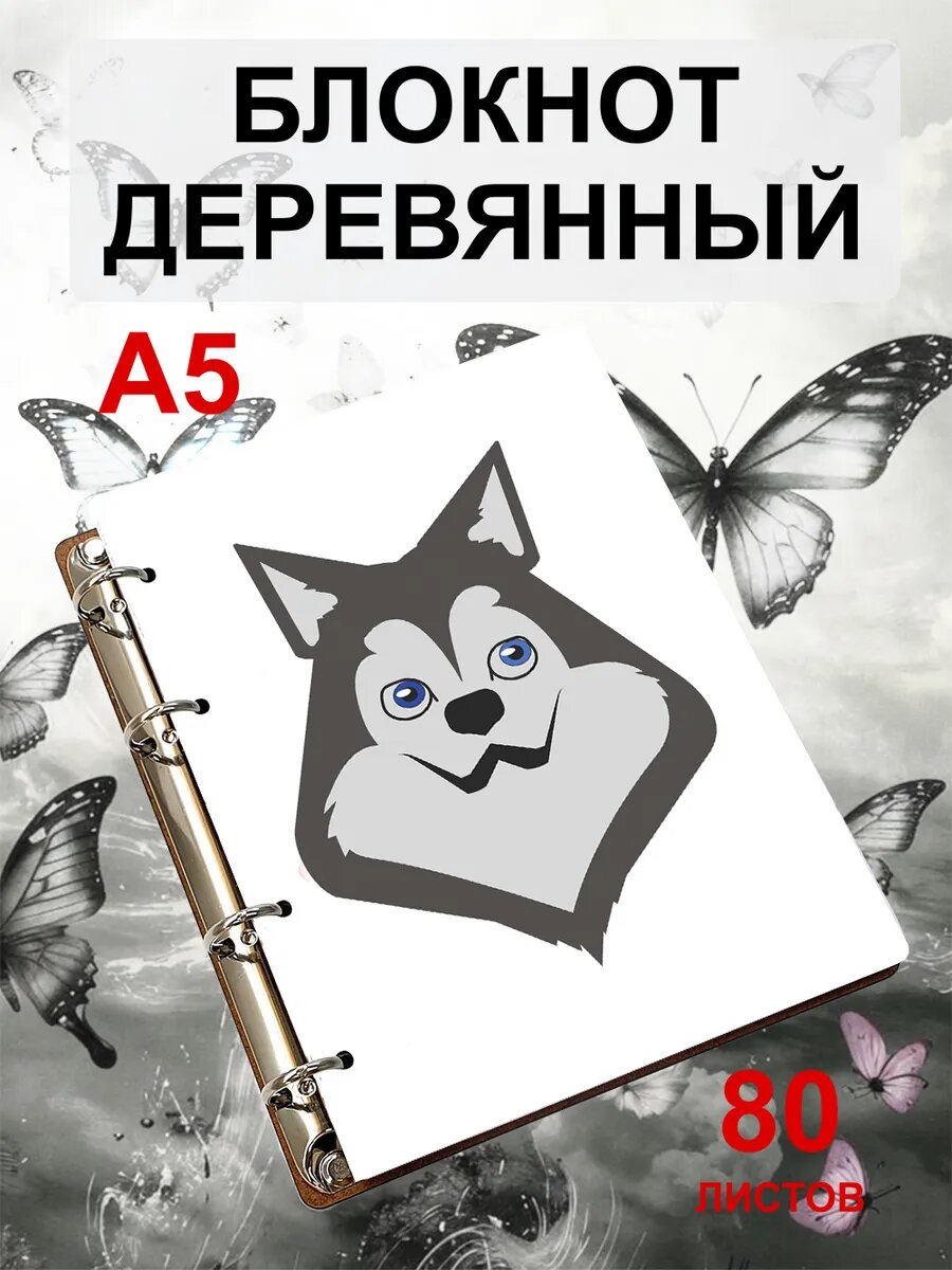 Блокнот A5 деревянный, со сменным блоком, листы в точку