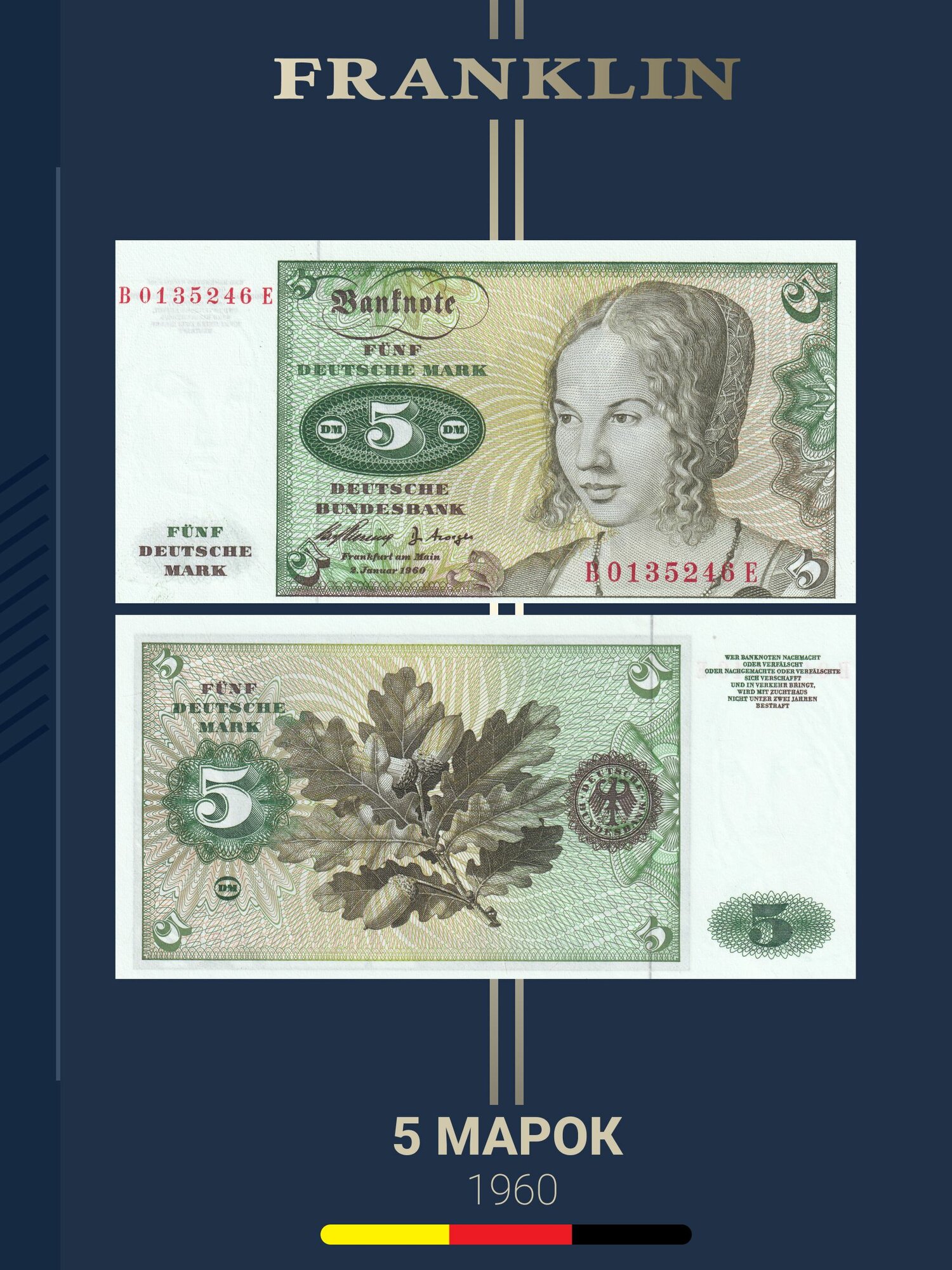 Банкнота Германия 5 марок 1960 год (UNC) Pick 18 ФРГ