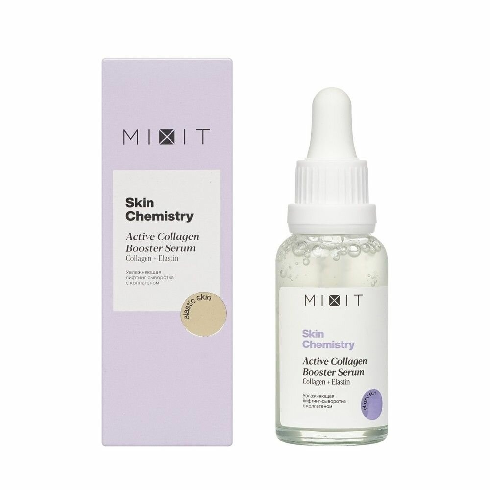 Увлажняющая лифтинг - сыворотка с коллагеном Mixit Skin Chemistry Active Collagen Booster 30мл
