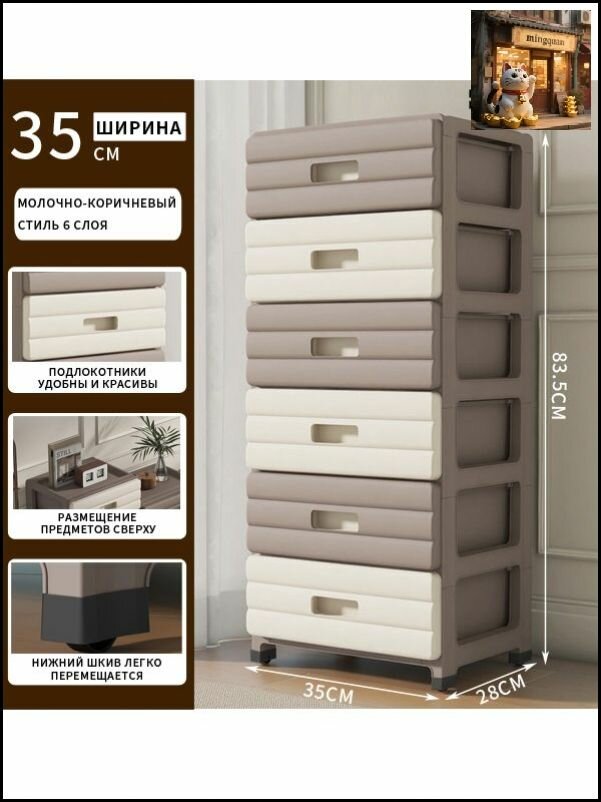 Пластиковый комод для подгузников 35x26x44.5 см — компактный шкаф для хранения подгузников и детских мелочей в доме