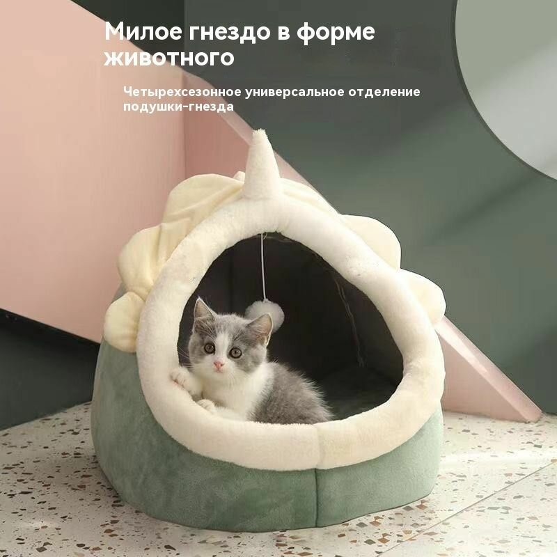 Корзина для домашних животных, комфортабельный котенок, котенок салатовый 310*300*280