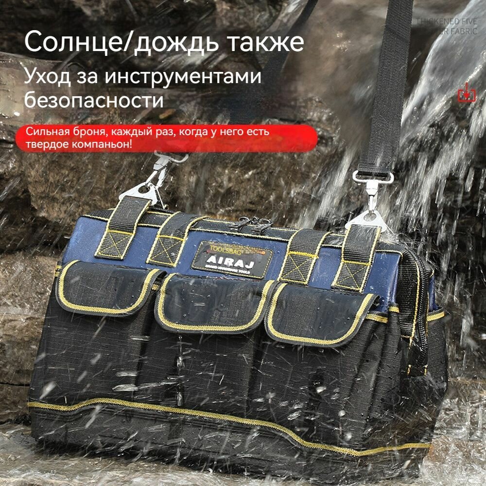 Ящик для инструментов — фото 1