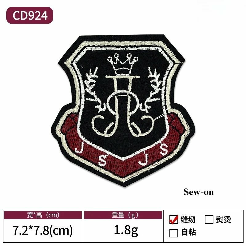 Вышитые заплатки с гербом JK Бордовый, CD924