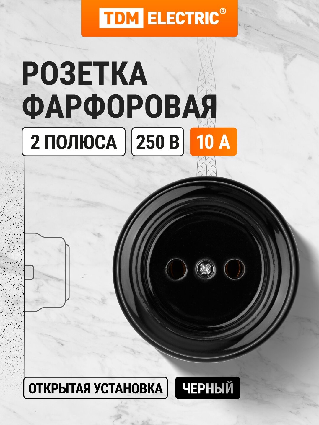 Розетка фарфоровая 2П 10А 250В черная «Болонь» TDM