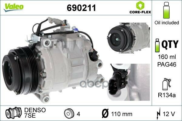 Компрессор кондиционера BMW 5 (F10) 09-16/ 5 (F07) 09-17/ 6 (F12) 11-/7 F01/F02 08-15 690211-VALEO/64509154072 64529195978 64.