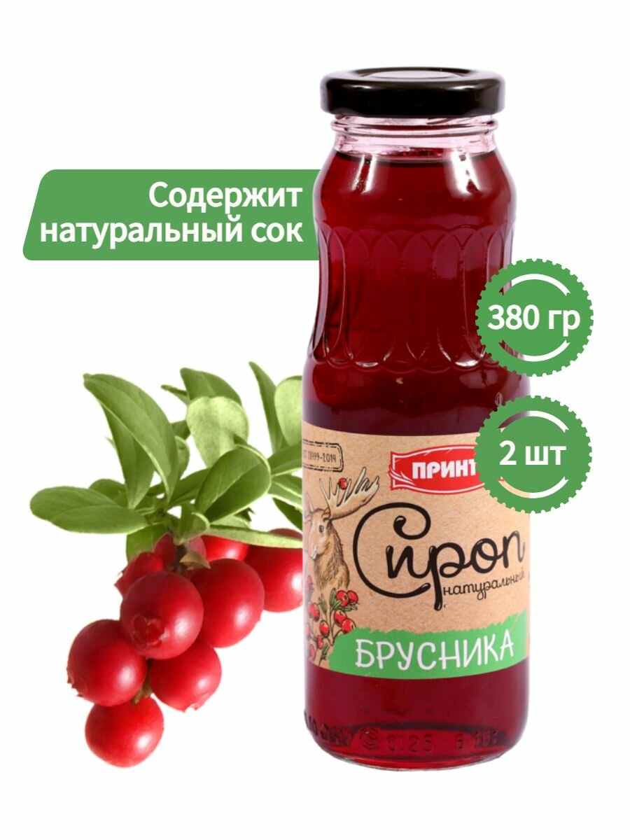 Сироп натуральный с соком