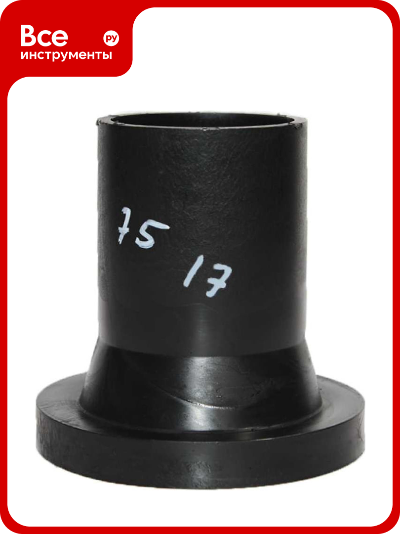 Втулка под фланец Флексапайп + Эконом ПЭ100, SDR17, Ø75, удлиненная FP УТ0049758, Основные характеристики