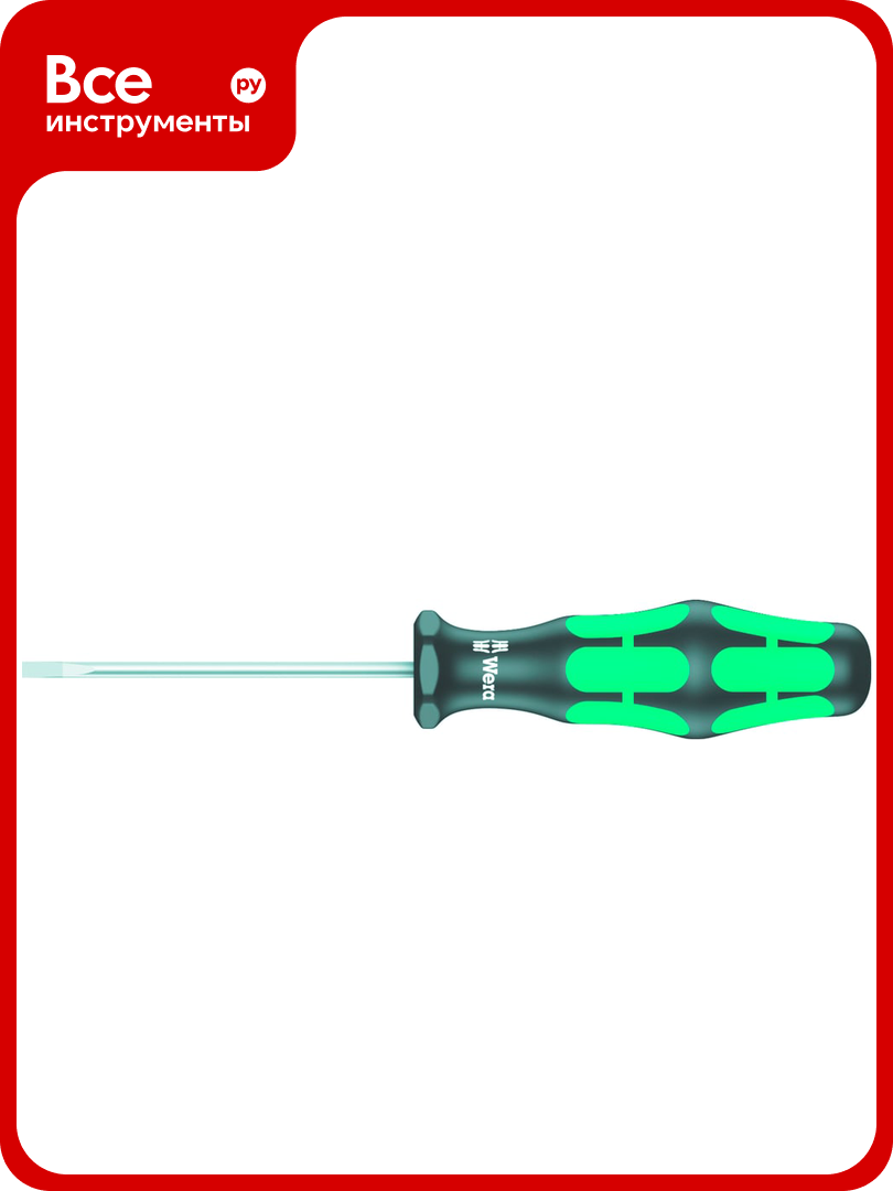 Отвёртка 335 0,4 х 2,5 х 60 мм Wera WE-110000, с прямым шлицем