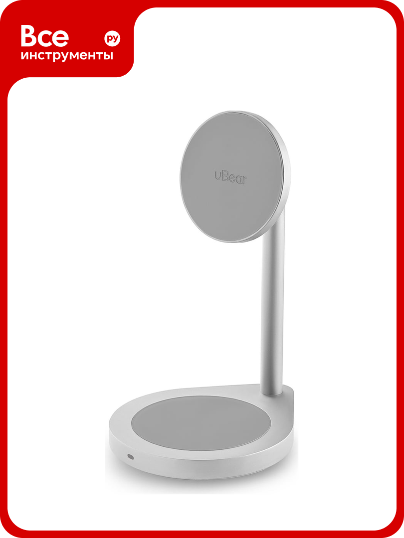 Беспроводное зарядное устройство uBear Stage, 2-в-1, MagSafe совместимое WL06SL21-AD