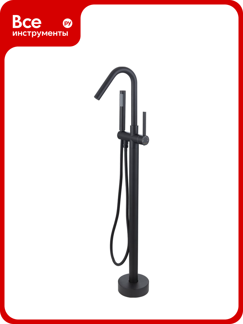 Круг смеситель напольный черный для ванны с душем BOND B05-4988