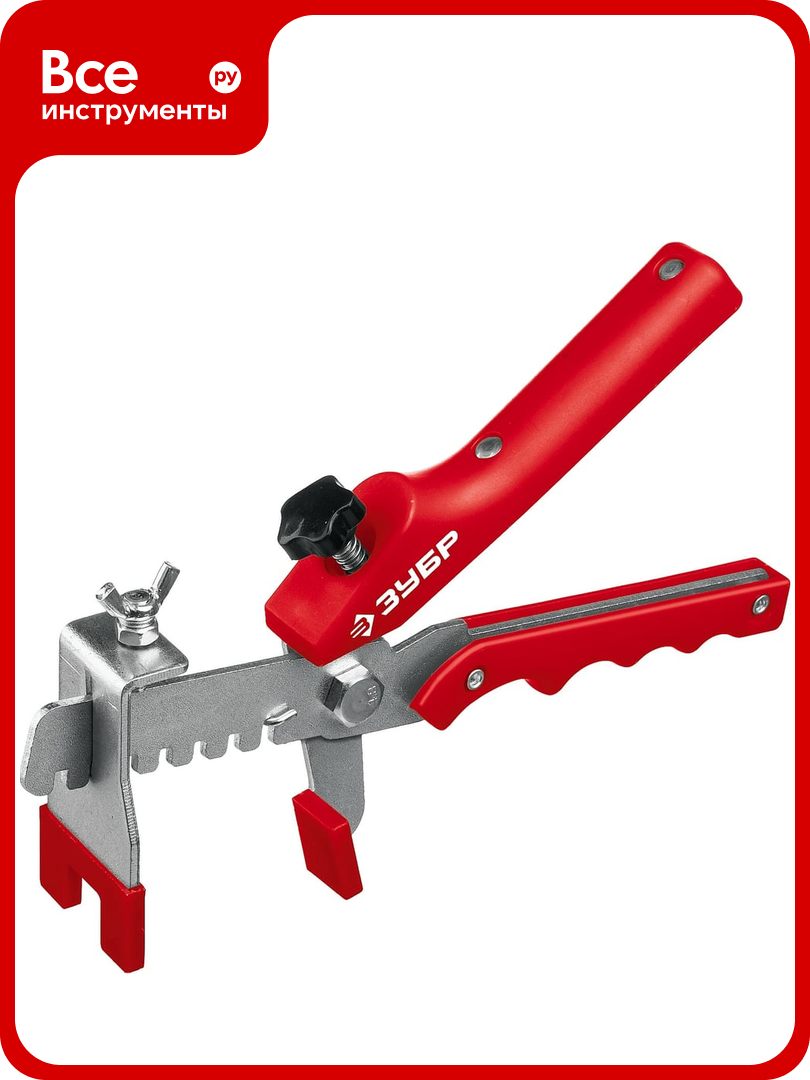 Универсальные щипцы для системы выравнивания плитки СВП ЗУБР 3389, предназначены