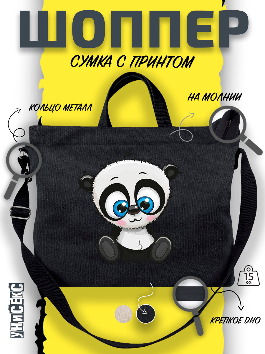 Сумка  шоппер y2k через плечо с пандой