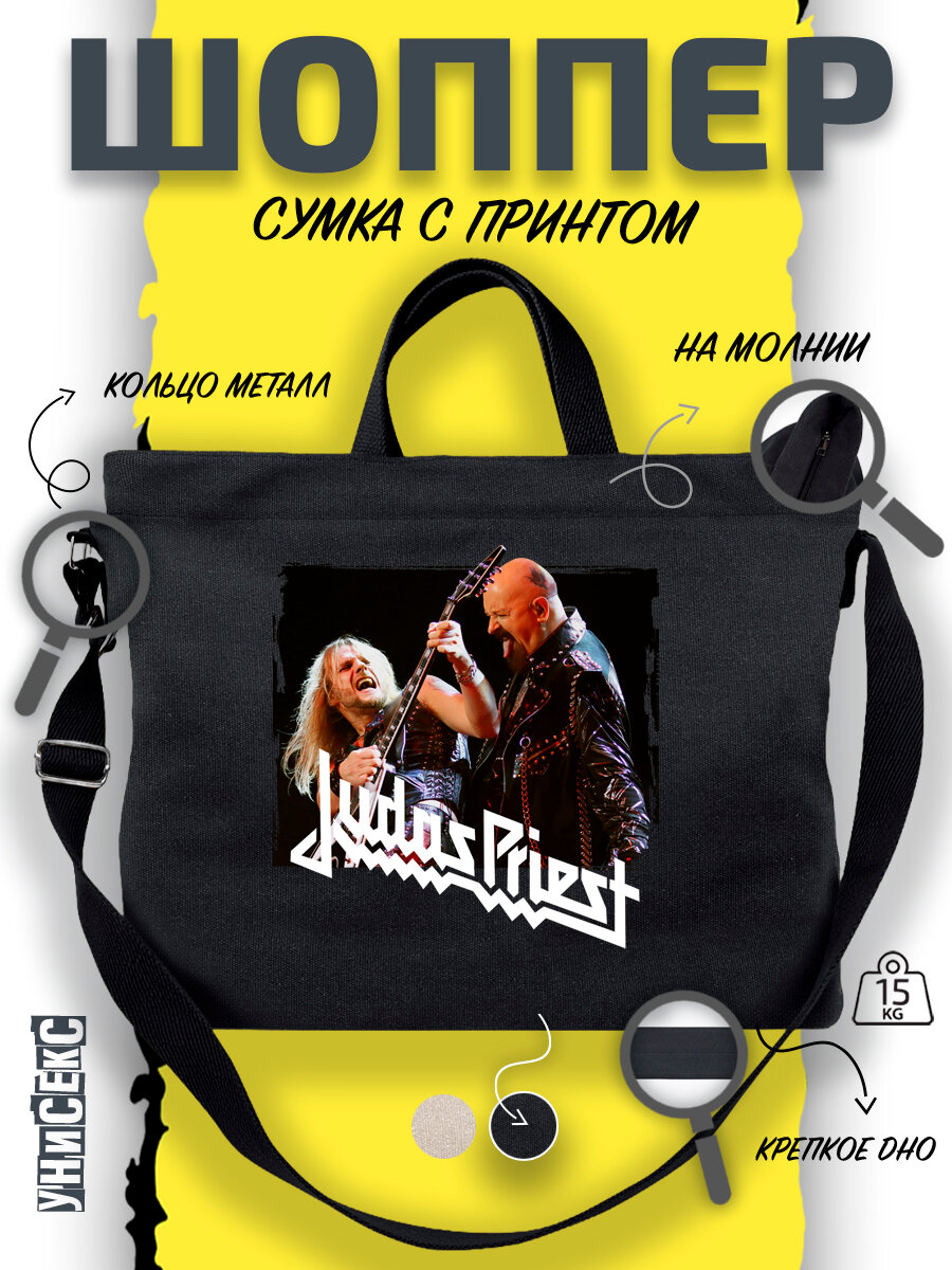 Сумка  шоппер y2k через плечо Judas Priest Джудас Прист