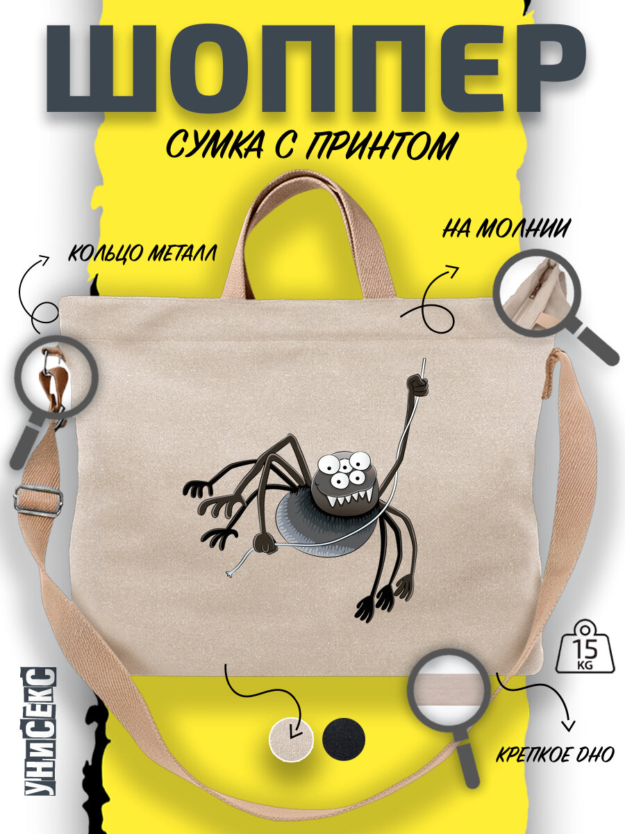 Сумка  шоппер y2k через плечо мультяшный паук