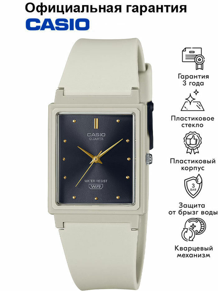 Наручные часы CASIO, белый, черный, бежевый