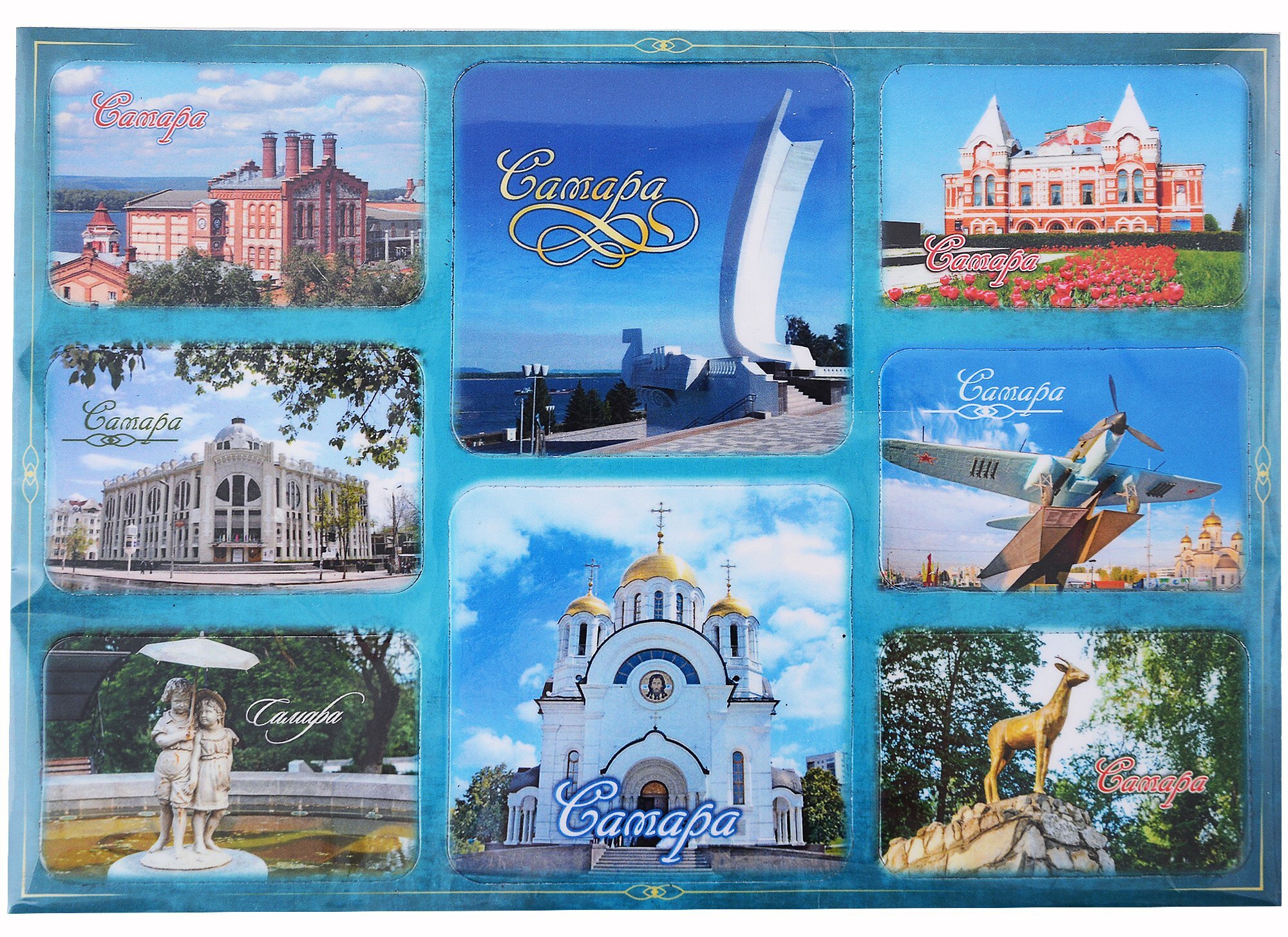 ГС Магнит на изолоне 205х145мм Самара № 1 (031048мпи82050 1)