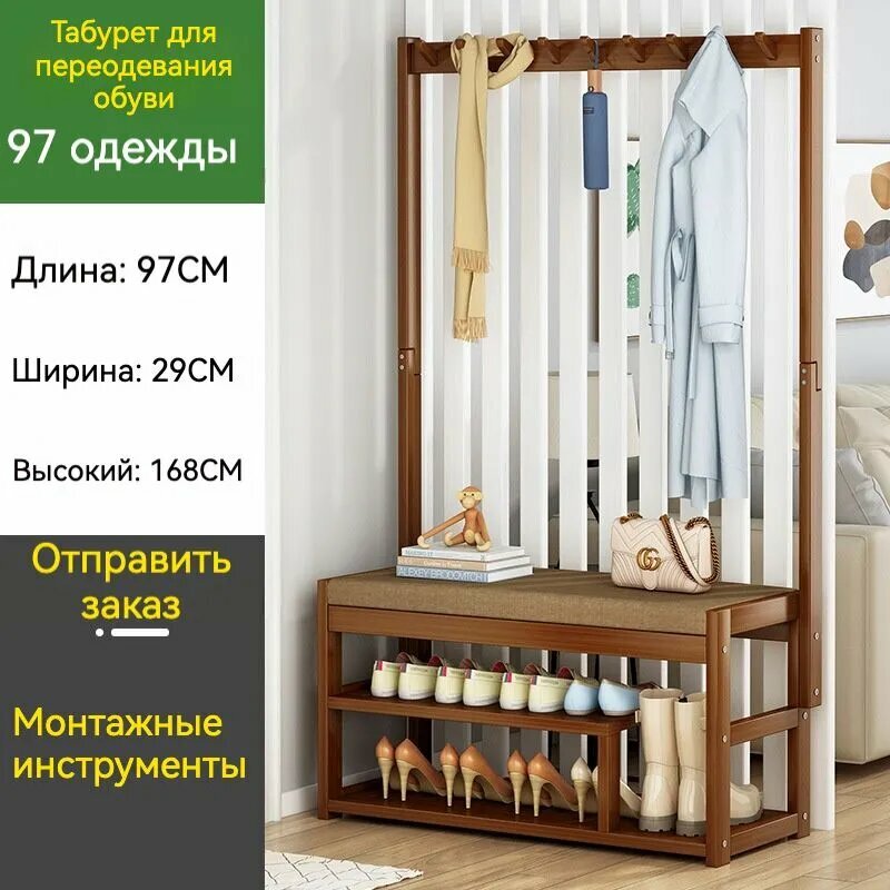 Обувница "Бамбук", настенная, крепление к стене, открытая, коричневая