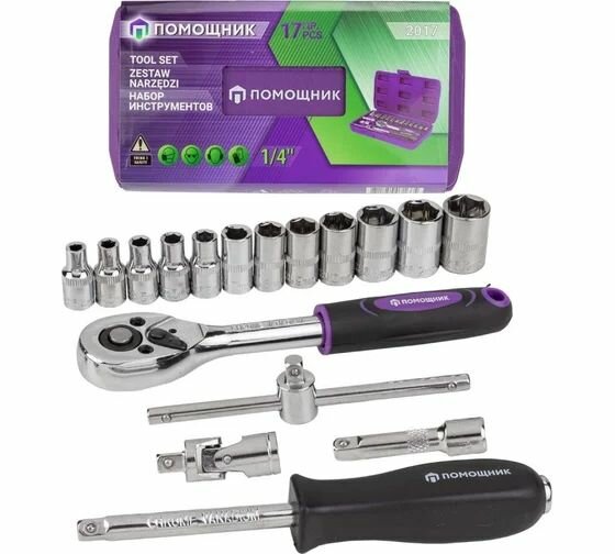 Набор инструментов Помощник 17пр. 1/4" (6гр.) 2017(56484)
