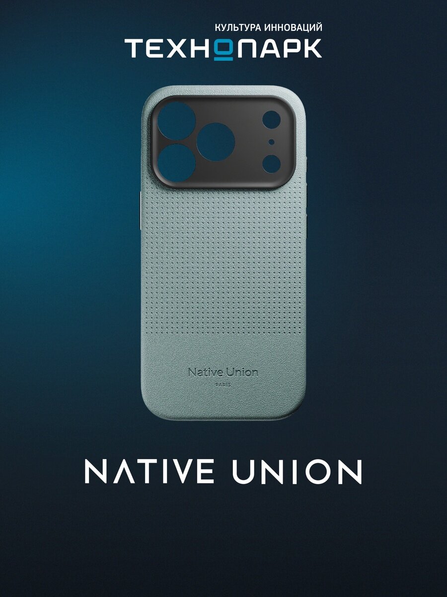 Чехол Native Union Active Case для iPhone 17 Pro сланцево-зеленый (ACTCSE-GRN-NP25P)