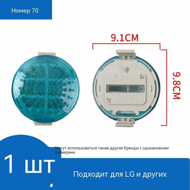 Грязеуловитель-фильтр для стиральных машин полуавтомат, Для стиральных и сушильных машин