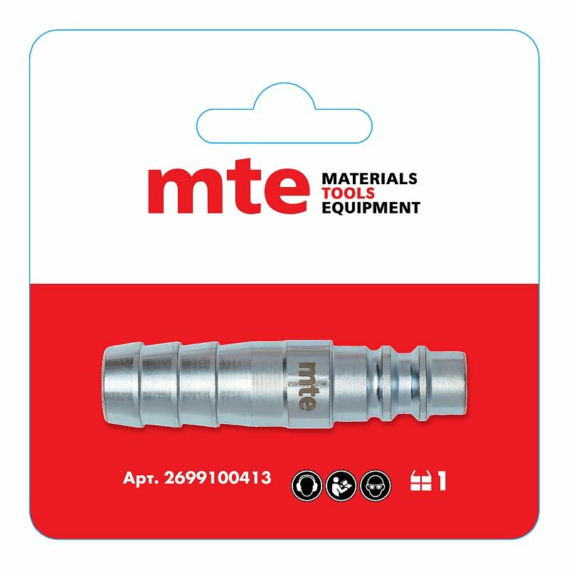 Ниппель быстросъемный для шлангов ПВХ, 13 мм