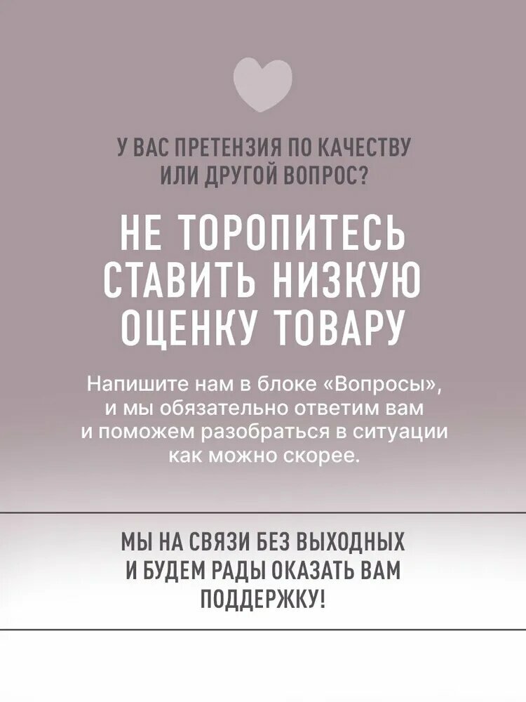 Пустышка — фото 1